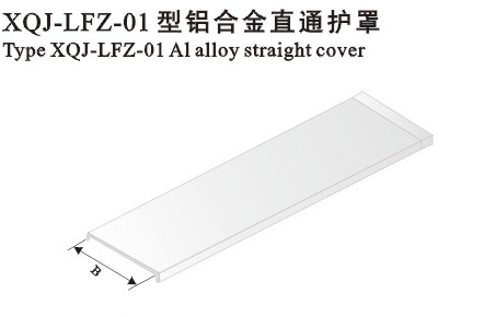 安徽金迪电器有限公司